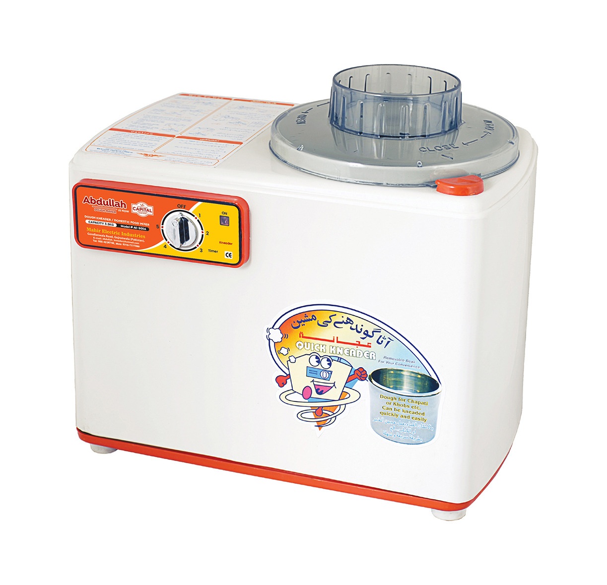 Capital Dough Maker-AE-900A (3.5Kg) | Capital Dough Maker